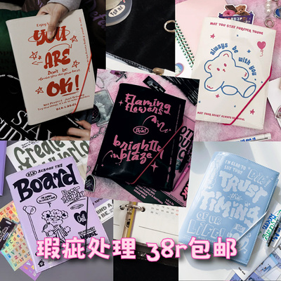 清仓A5A6活页夹漆皮PU书皮