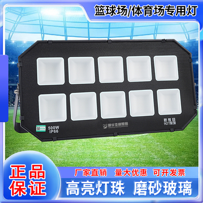 亚明磨砂防眩目投光灯新品上市