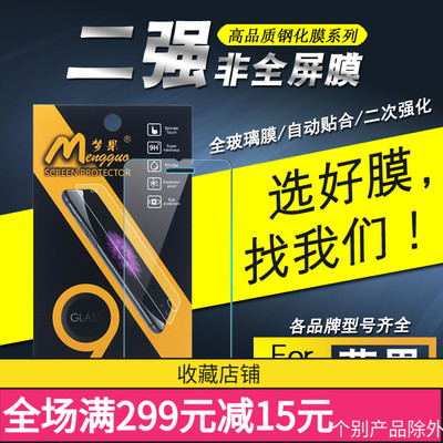 红米10x手机钢化保护膜