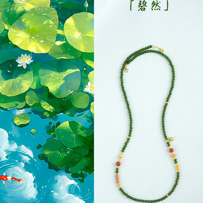 「碧然」天然菠菜绿碧玉色绿玉髓项链四圈手链两戴毛衣链万能链