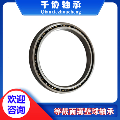 深沟球薄壁轴承 K02513CPO K05013CPO 高度13mm 机器人关节旋转