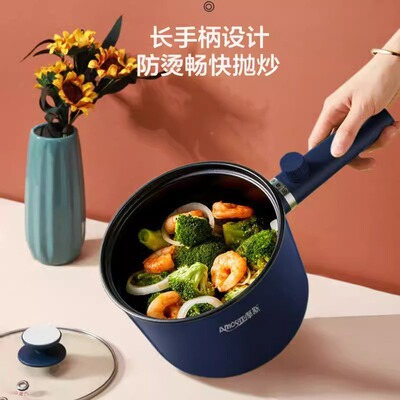 荣事达亚摩斯长柄电火锅1.5L家用煎炒煮涮多功能一体锅AS-EC15K