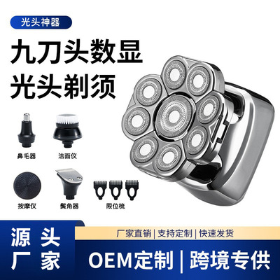 工厂直销科明顿九刀头光头神器剃光头专用电剃须刀多功能自助理发