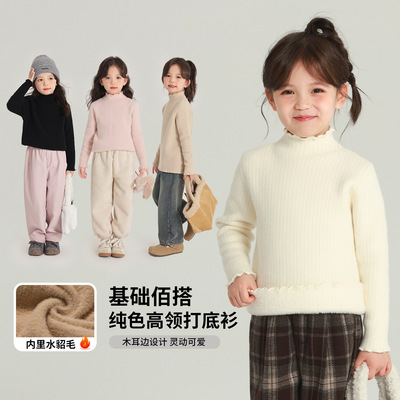 乔伊思童装女童打底衫厚冬季