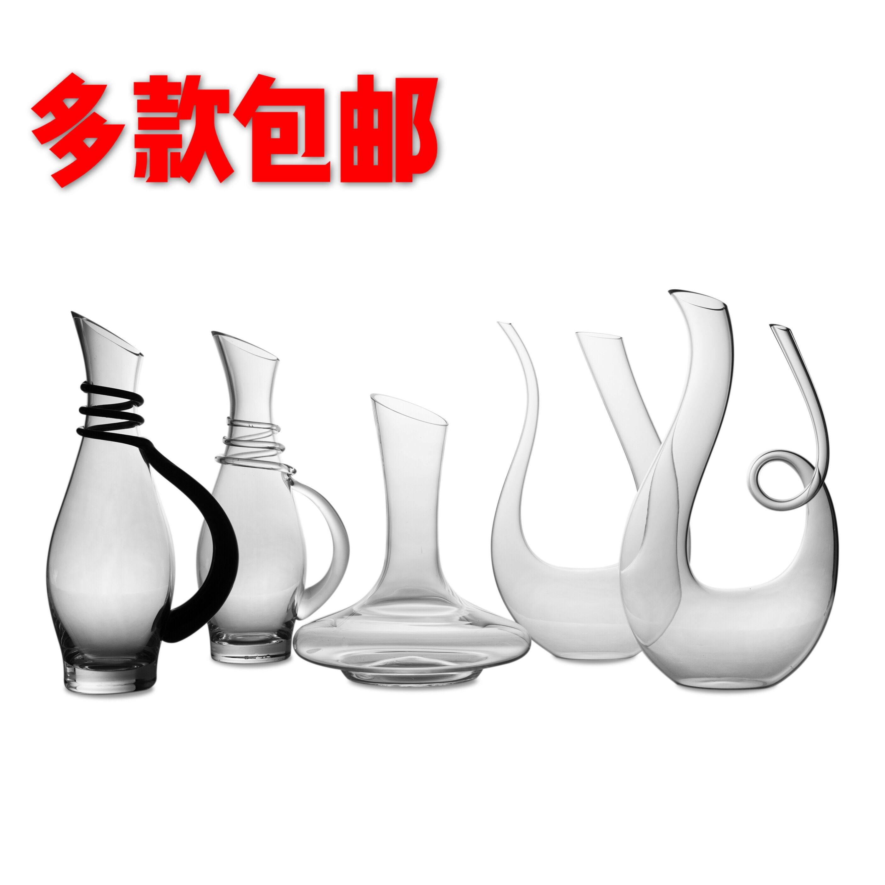 无铅手工水晶醒酒器倒酒壶红酒壶倒酒器黑丝醒酒器6字壶多款特价