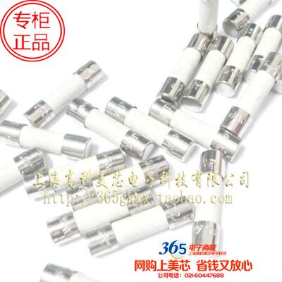 高科美芯 快熔力特陶瓷保险丝保险管10A250V无脚5X20mm 1.5元/PCS