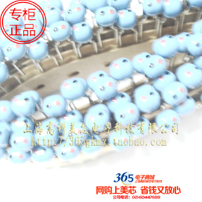 高科美芯 色码电感 10UH 780mA 直插 100个35元