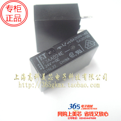 继电器F3AA024E 24VDC DIP4直插 通用继电器 5元/PCS
