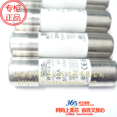 茗熔保险丝RT18-32 10X38 20A 20000MA 500V 不带脚 2元/PCS