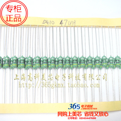 色环电感色码电感TCALN0410-470K 47UH 4x10mm 正 3.5元100个