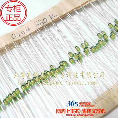 色环电感色码电感TCALN0204-330K 33UH 10% 2*4 2x4mm 100个10元