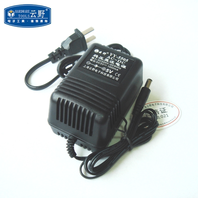 稳压电源 AC-DC 通用充电器 YY-5505 5V/1A 1000mA 32元/PCS