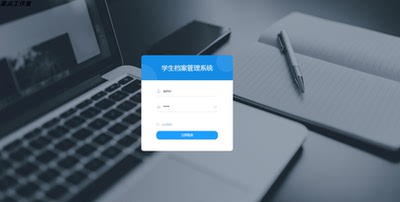 Java/Springboot/MyBatis/学生档案管理系统/MySQL/Idea/Eclipse