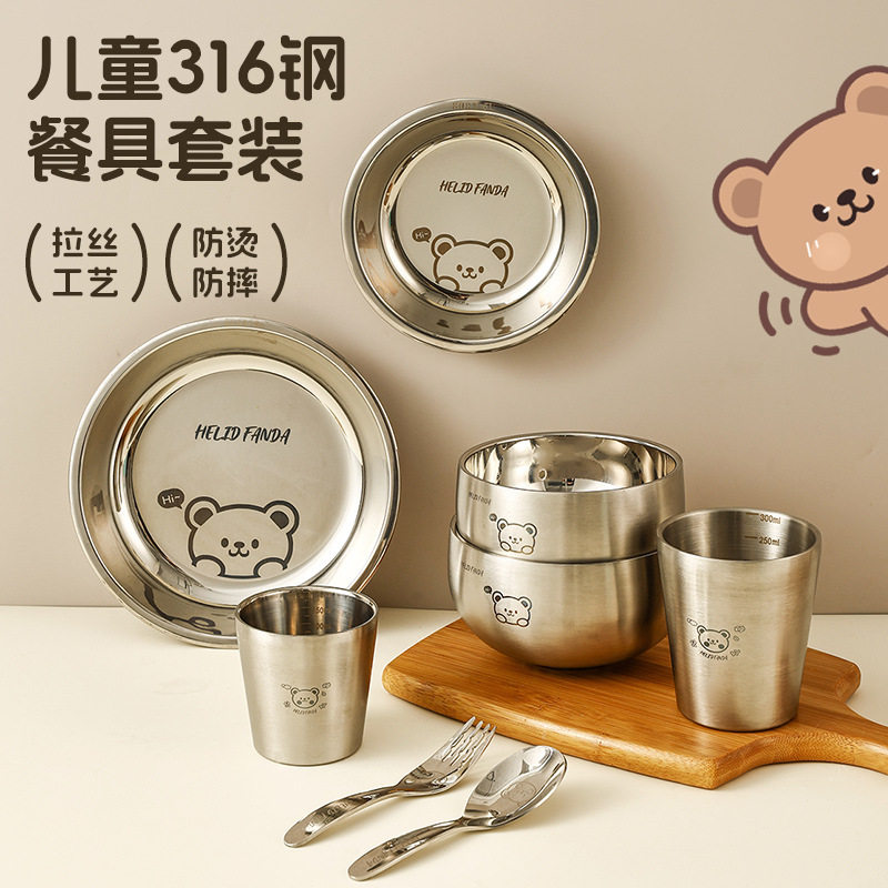 儿童316不锈钢辅食碗套装宝宝专用叉勺餐盘五件套学吃饭餐具