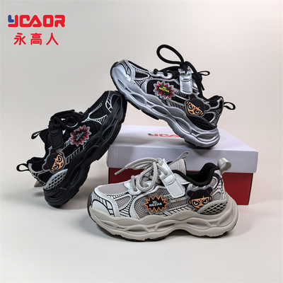 永高人秋季网面男小童运动鞋透气