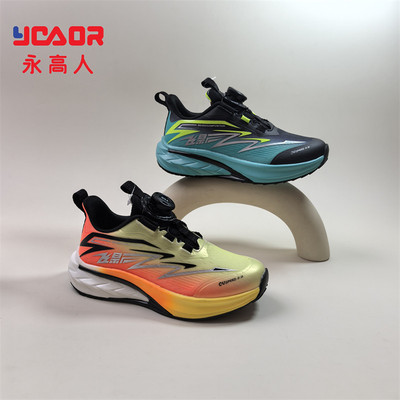 永高人2026春季C63062双网面男中童31-37软底防滑纽扣运动鞋透气