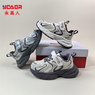 永高人网小童运动鞋轻便防滑舒适