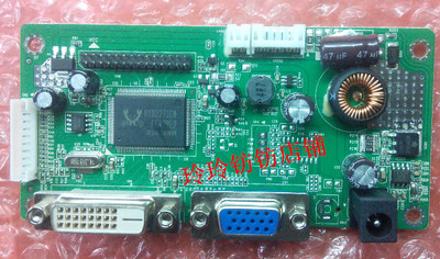 原装HEC P230主板P236主板2305EA驱动板RTD2271CW-LS-D R10.2
