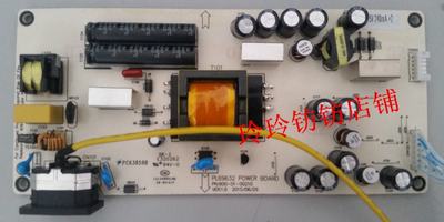 三色SANC N7/N9 N10电源板M2793A高压板PL69632 PN:900-01-00210