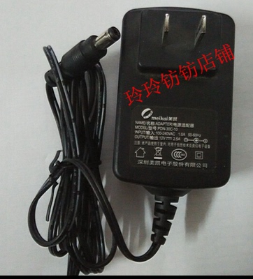 原装全新第五元素D2266 2260电源适配器 供电器电源 充电器