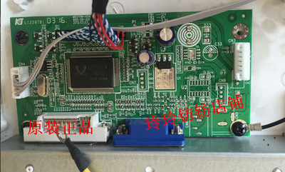 IFOUND显示器 FD3290G驱动板 主板M2271W-VDA3