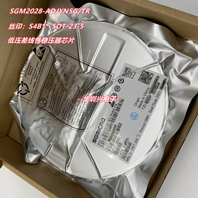 SGM2028-ADJYN5G/TR 丝印:S4B** SOT-23-5 LDO低压差线性稳压器