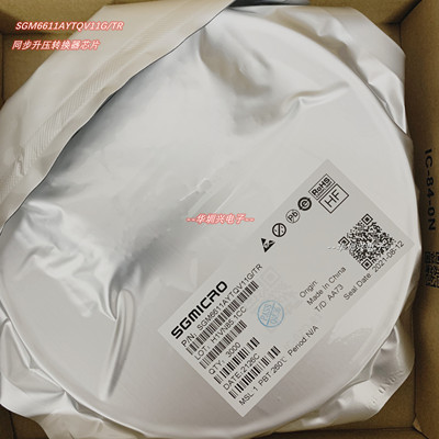 SGM6611CYTQV11G/TR 丝印6611C TDFN-2*2.5-11L 圣邦微全新原装