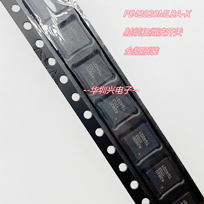 PE42820MLBA-X 丝印：42820 QFN32 RF射频和微波开关芯片 原装