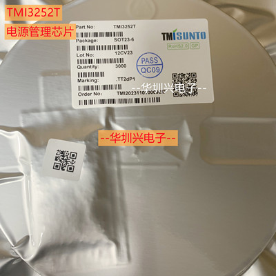 TMI3252T 丝印TT2** 封装SOT23-6 DC-DC电源管理芯片 原装