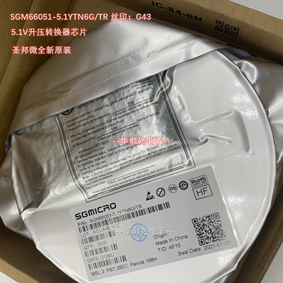 SGM66051-5.1YTN6G/TR 丝印G43 SOT-23-6 5.1V升压转换器芯片原装