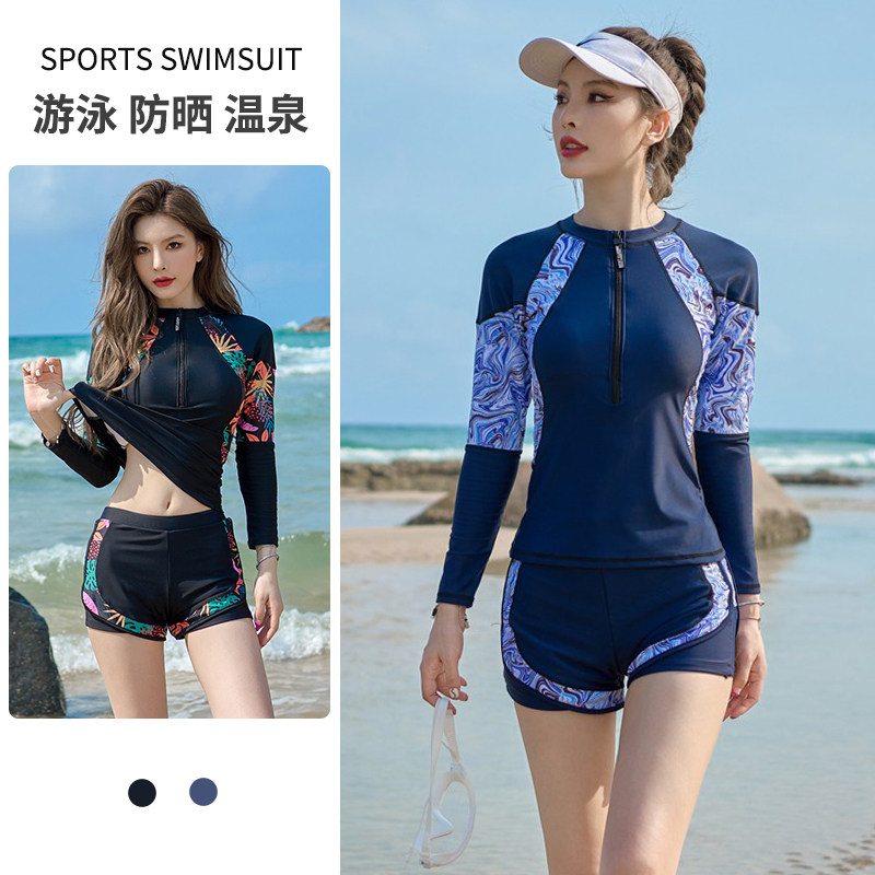泳衣女款分体2026新款高级感保守遮肚长袖防晒游泳馆专用温泉泳装
