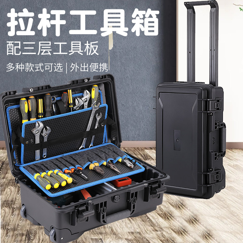 博瑞铝合金多功能拉杆工具箱花园林绿化修剪工具收纳箱金属维修箱_虎窝淘