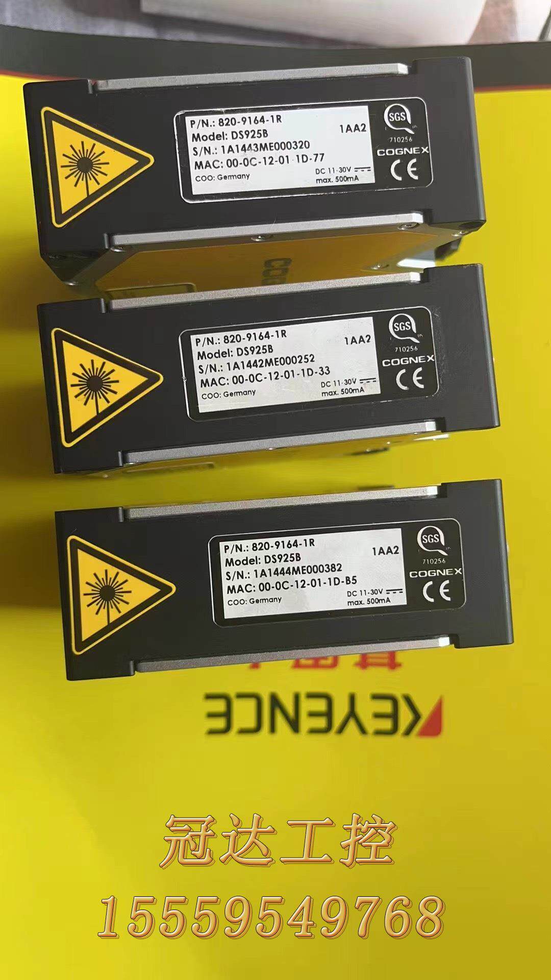 康耐视3D激光头，DS925B，，，现货议价_虎窝淘
