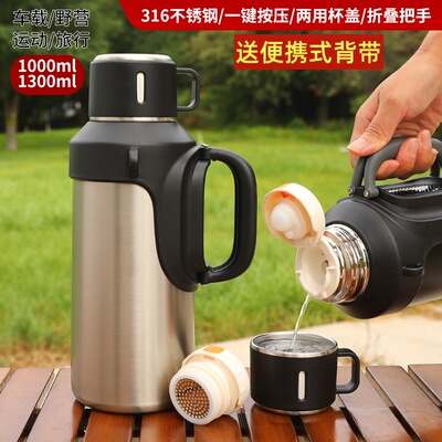 316不锈钢保温壶茶水分离泡茶保温杯男女大容量便携暖水壶泡茶杯