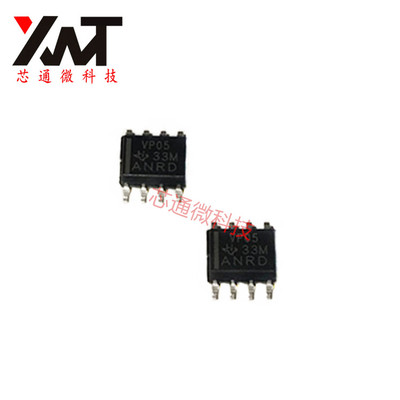 原装正品 SN65HVD05DR SOP-8丝印VP05 收发器进口IC芯片 品质保证