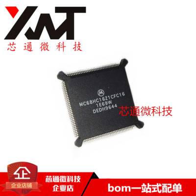 全新原装进口 MC68HC16Z1CFC16 QFP-132封装 质量保证 可配单