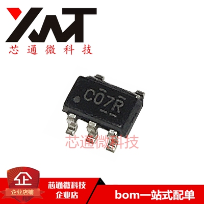 全新原装进口 SN74LVC1G07DBVR 丝印C07 封装SOT23-5 缓冲器芯片