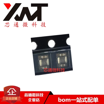 全新原装进口 TPS82670SIPR 封装USIP-8 直流转换器芯片 质量保证