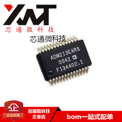 全新原装进口 ADM213EARS ADM213 贴片SSOP-28 线路驱动器/接收器