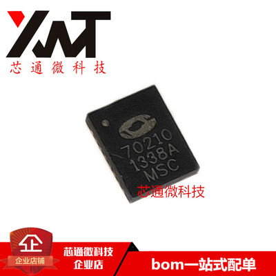 全新原装进口 PD70210ILD-TR 丝印70210 DFN封装 拍前请询价