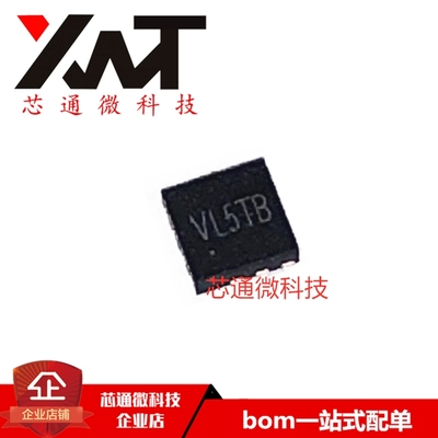 全新原装进口 SY7065AQMC SY7065 封装QFN 高效同步升压芯片 现货