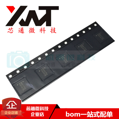 全新原装进口 DP83848KSQ 83848KSQ 封装WQFN-40 以太网收发器IC