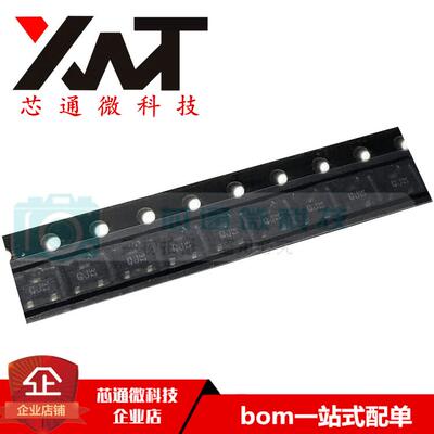 原装正品 RYC002N05T316 丝印QJ SOT-23 N沟道 50V 200mA MOS管