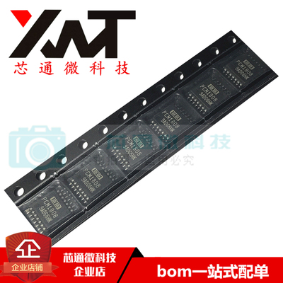 全新原装进口 PCM1808PWR PCM1808 贴片TSSOP-14 模数转换器芯片