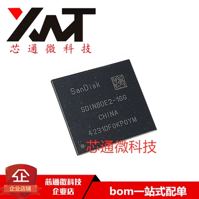 全新原装进口 SDIN8DE2-16G TFBGA-153封装 存储芯片/缓存芯片