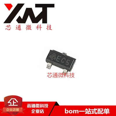 全新原装进口 AZ809NSTR-E1 丝印EC5 SOT-23封装 复位电路处理器