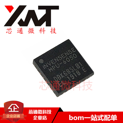 全新原装进口 MPU-6050 MPU6050 QFN-24 三轴加速度 陀螺仪IC芯片