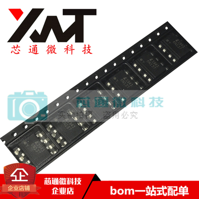 全新原装进口 6N137S-TA1-L 6N137 贴片SMD-8 高速光电耦合器芯片