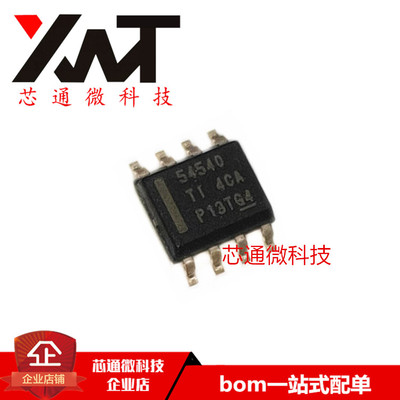 全新原装进口 TPS54540DDA TPS54540 贴片SOP-8 开关稳压器IC芯片
