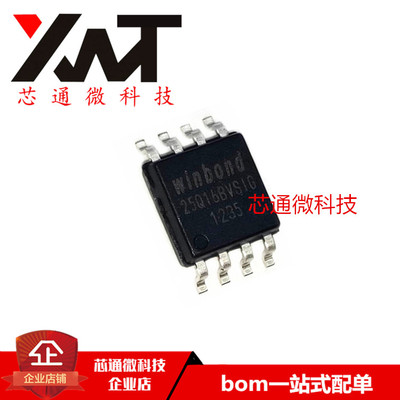 全新原装进口 GD25Q16CSIG 丝印25Q16CSIG 贴片SOP-8 存储器芯片